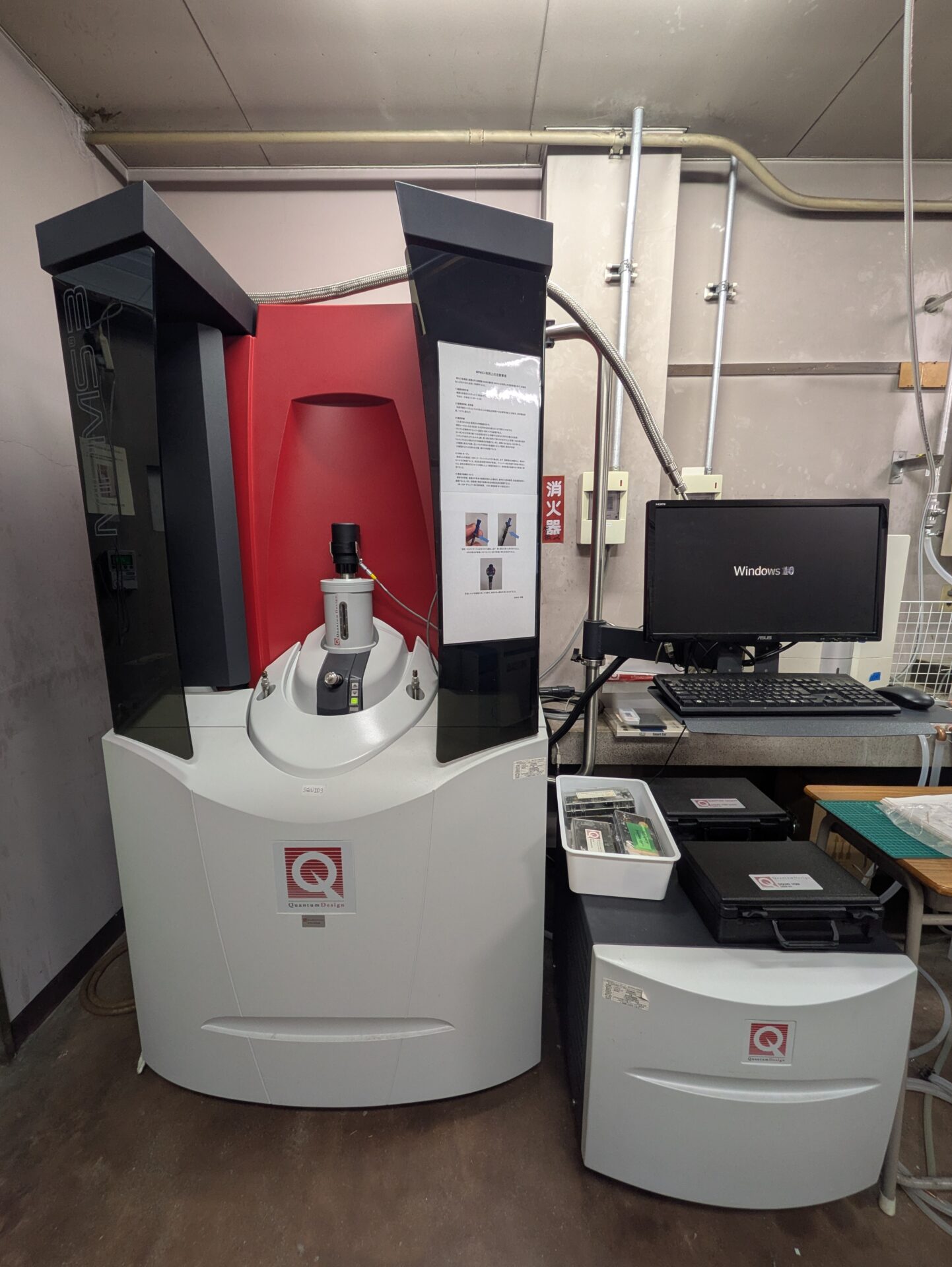 超高感度磁化率測定装置(SQUID) | 名古屋工業大学 産学官金連携機構 設備共用部門